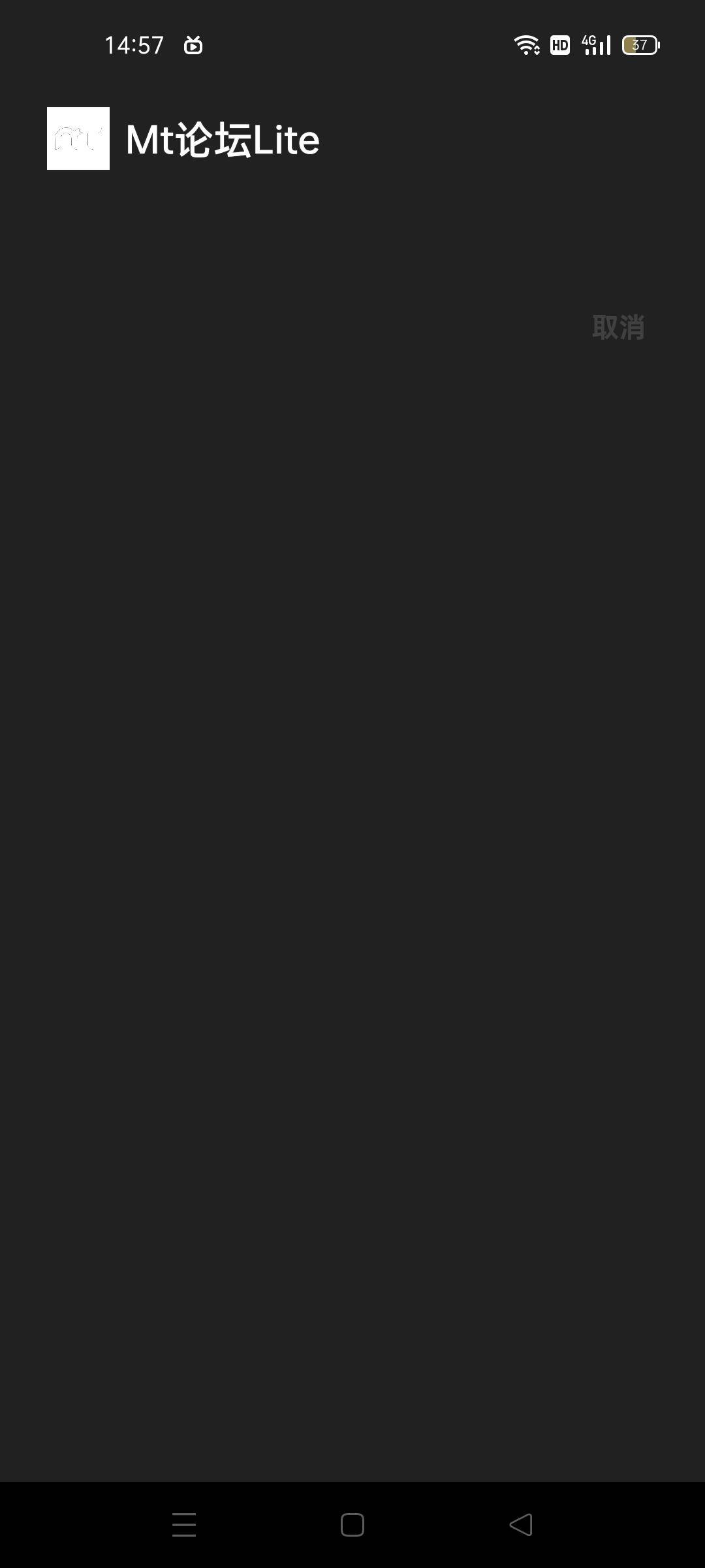 启用ColorOS的安卓原生安装器 - MT论坛 - Powered by Discuz!