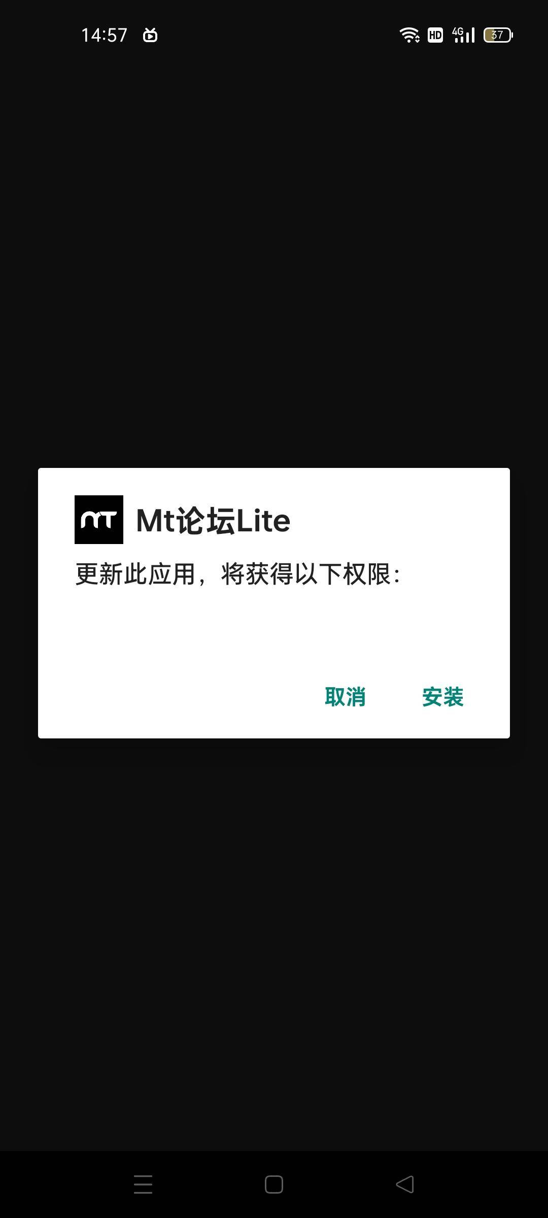 启用ColorOS的安卓原生安装器 - MT论坛 - Powered by Discuz!