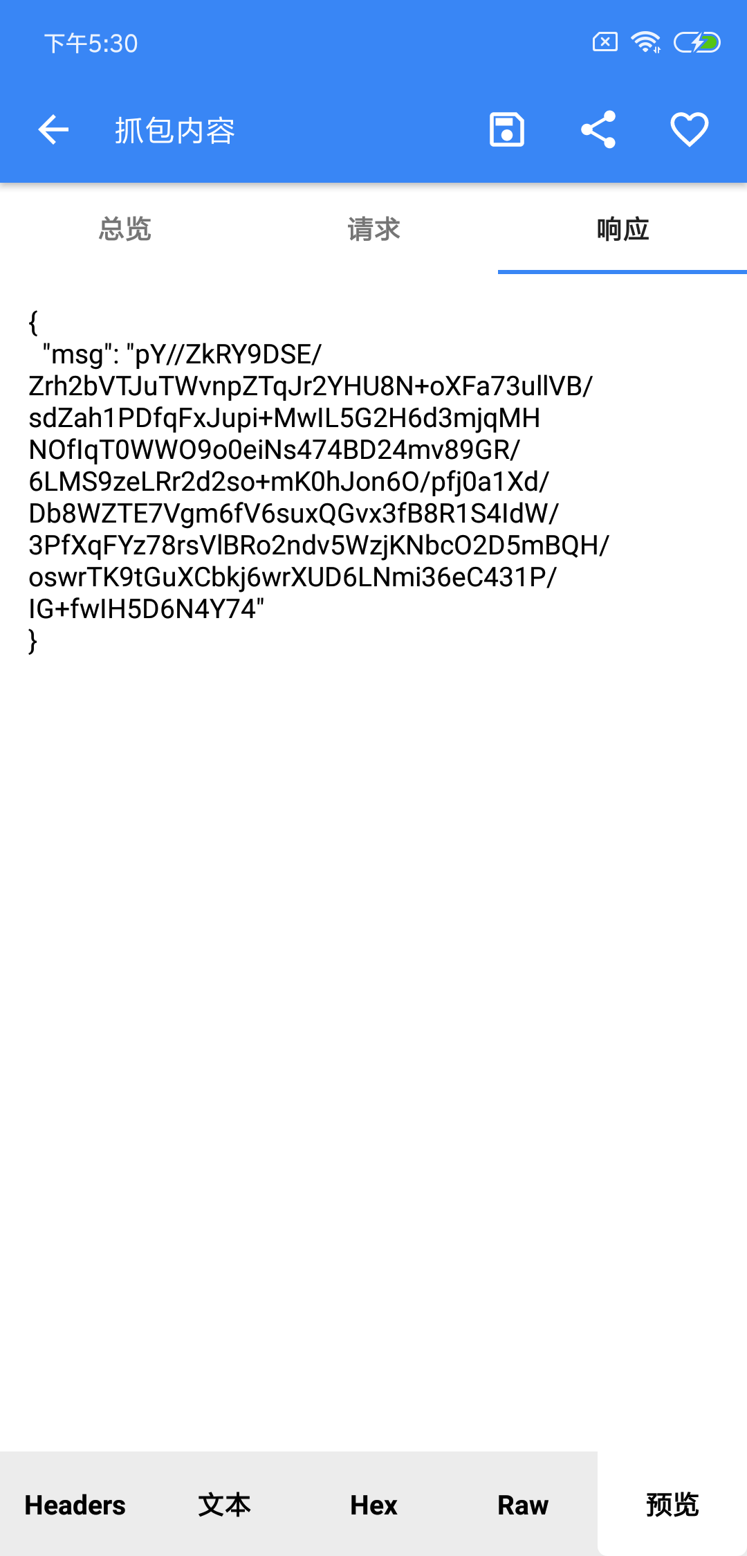 【原创教程】VMOS Pro 手动开启root及xp