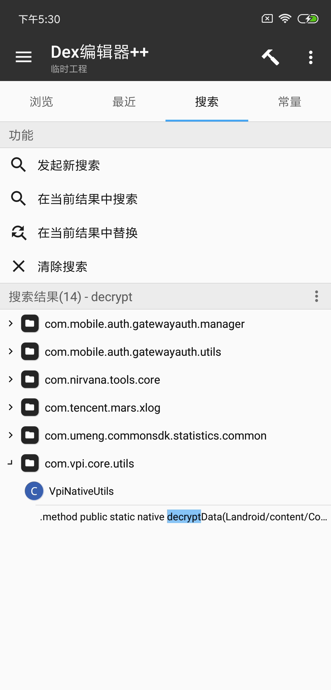 【原创教程】VMOS Pro 手动开启root及xp