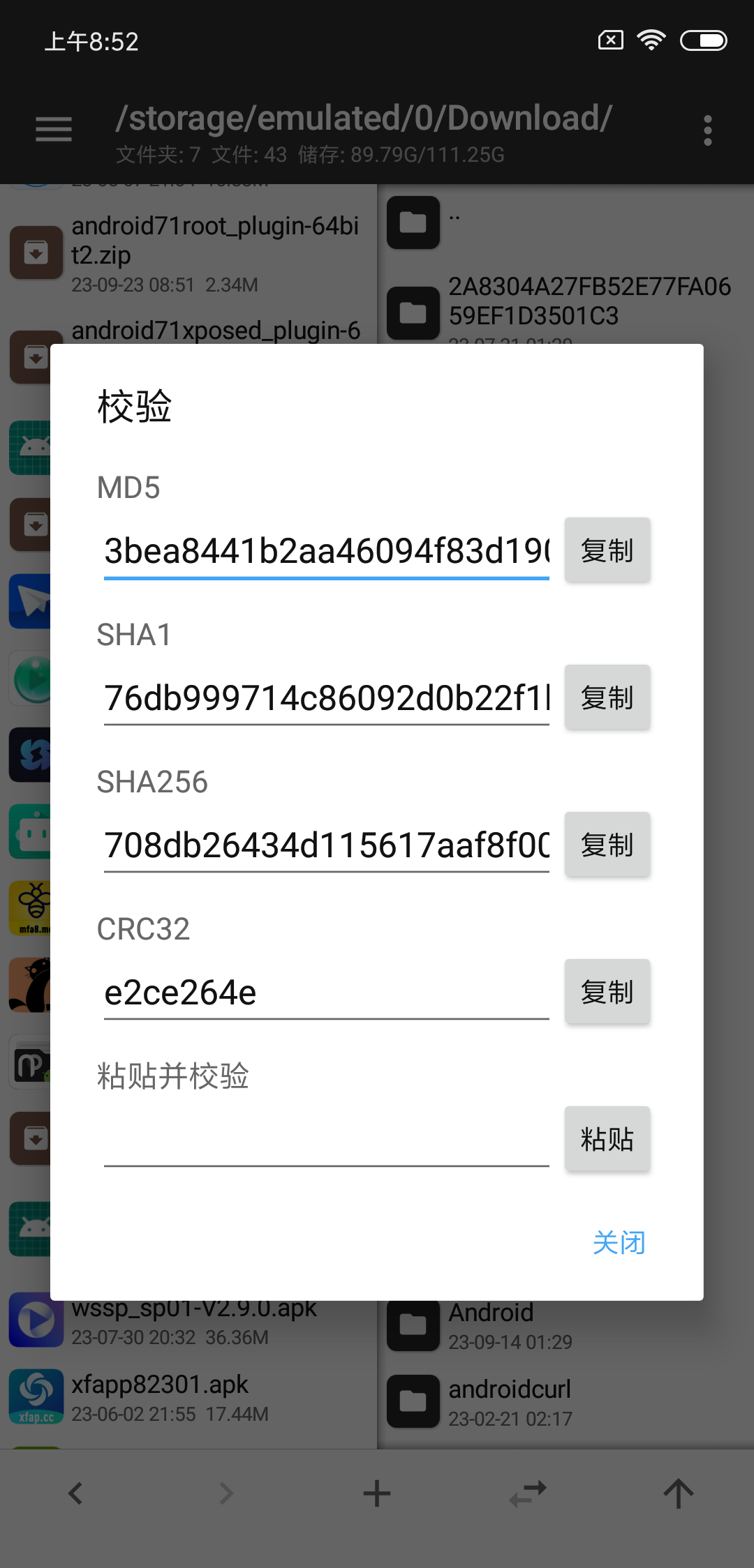 【原创教程】VMOS Pro 手动开启root及xp