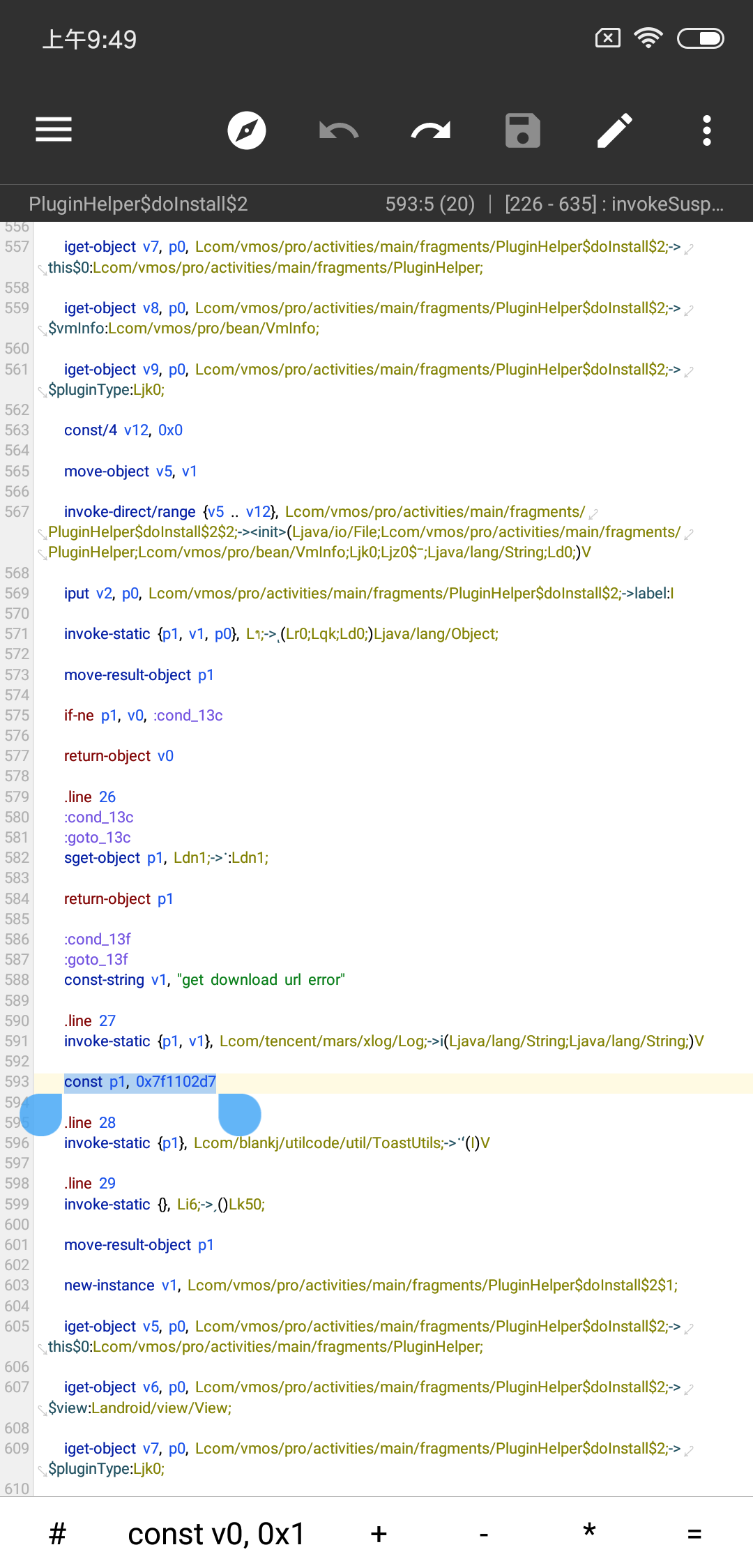 【原创教程】VMOS Pro 手动开启root及xp