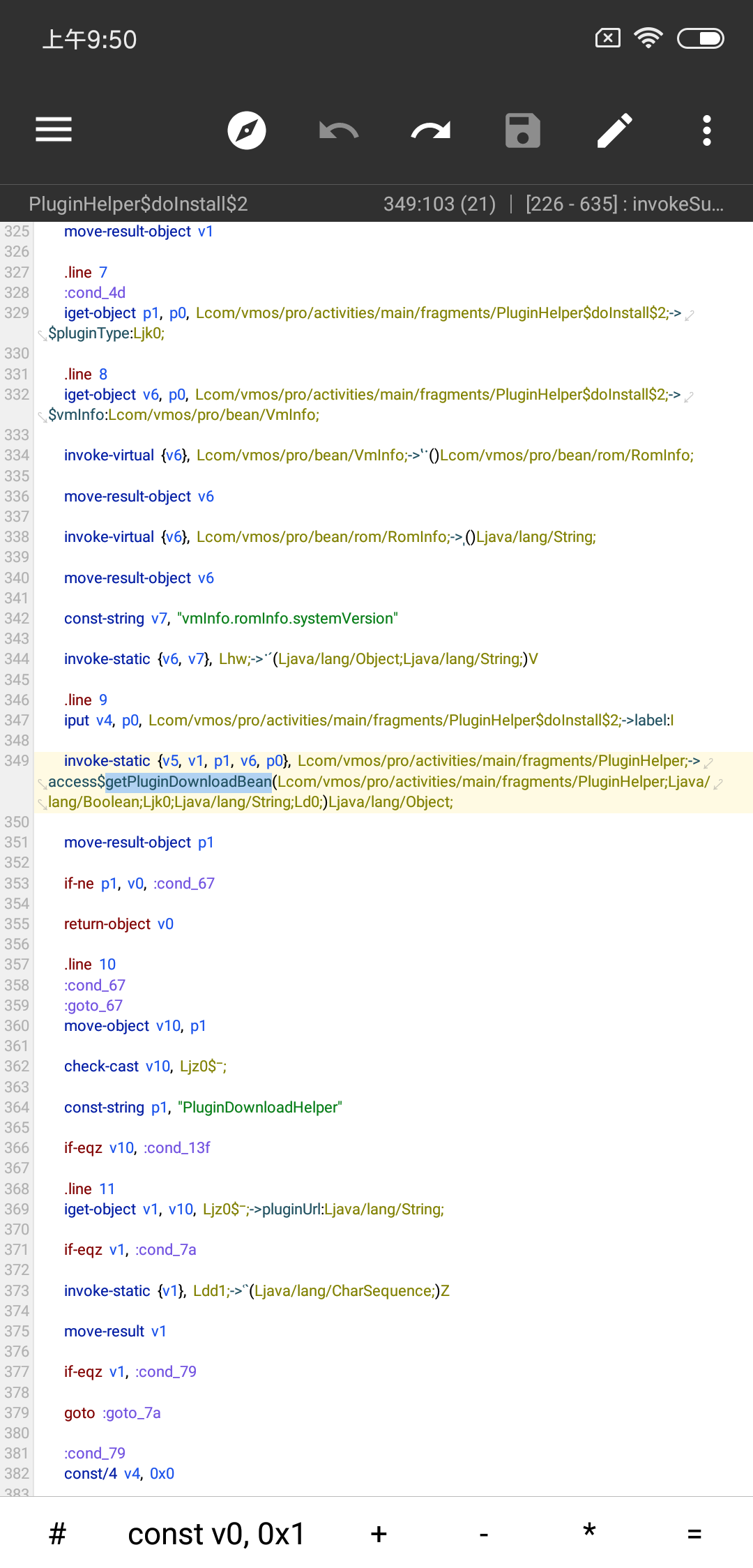 【原创教程】VMOS Pro 手动开启root及xp