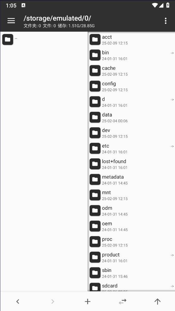 求助：雷电模拟器开启USB调试后MT管理器空白看不到