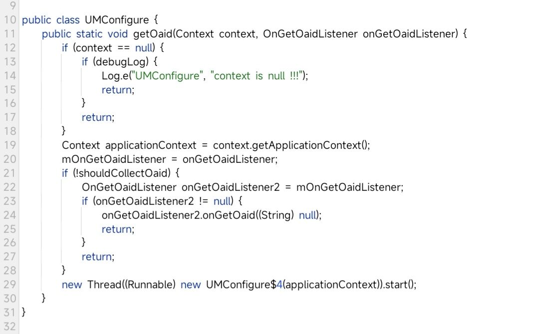【浅谈】友盟SDK获取设备信息OAID原理