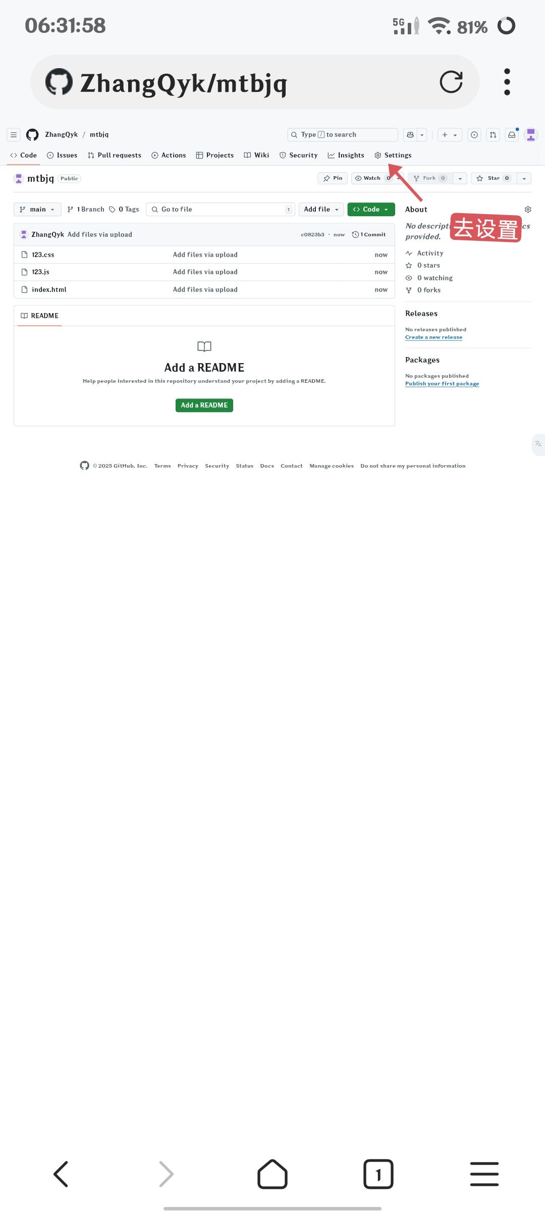 【教程】免费使用GitHub搭建静态网页