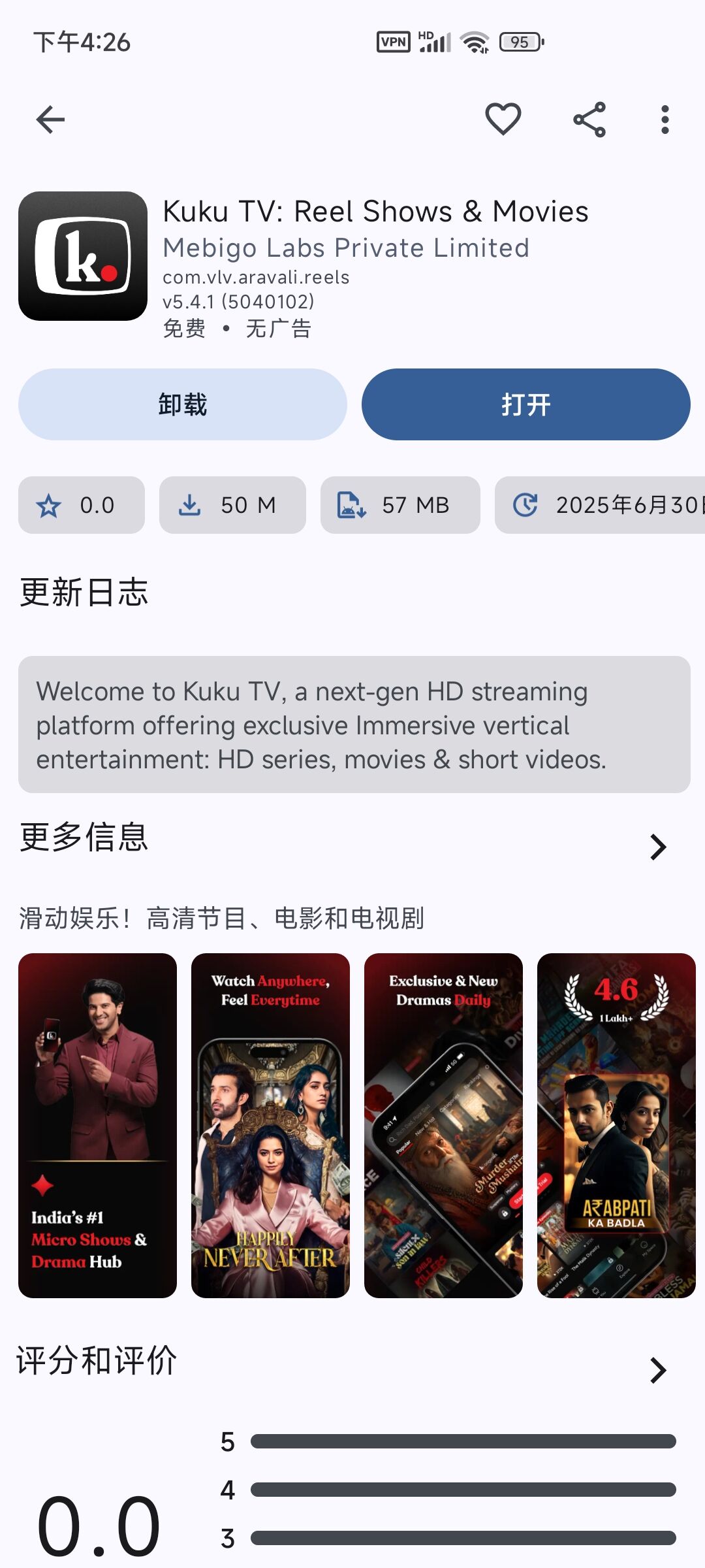 【全网首发】手撕谷歌服务校验